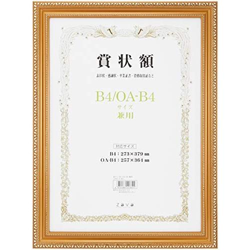 VANJOH 軽量賞状額 金ケシ B4/OA-B4 105356 : 雑貨Victor - 通販 - Yahoo!ショッピング