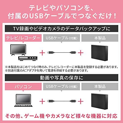 アイリスオーヤマ 4K放送対応ハードディスク 4TB HDCZ-UT4K-IR ブラック : zafaa34993a8 : 雑貨Victor - 通販 - Yahoo!ショッピング