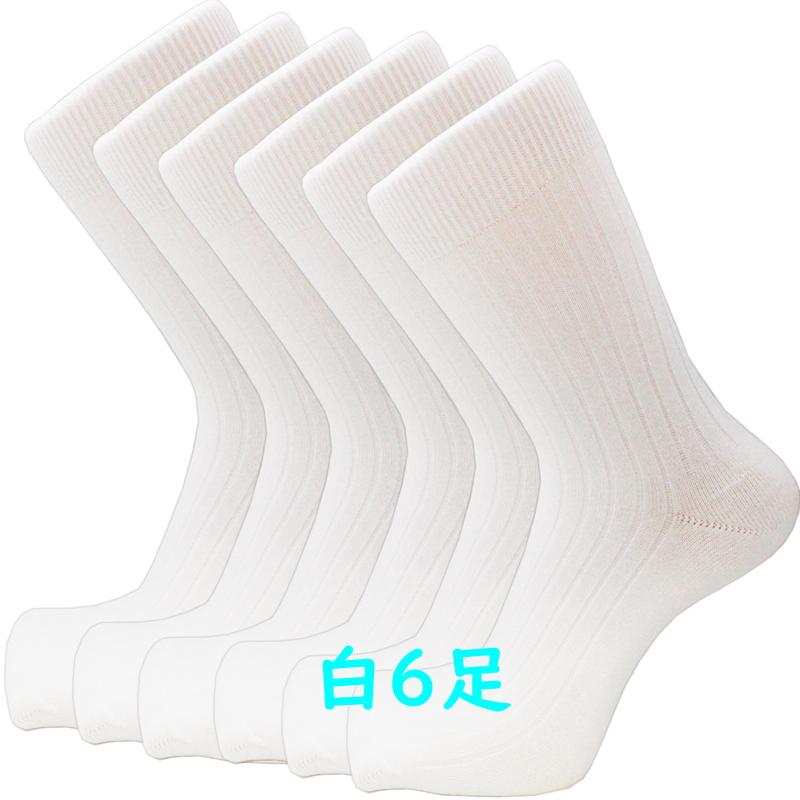 メンズ ビジネスソックス 6足 セット ／ 靴下 ビジネス 仕事用 リブ柄 通勤 通学 紳士 スポーツ 夏用 高校生 中学生 男子 まとめ買い ライン くつした : 雑貨屋マイスター - 通販 ...