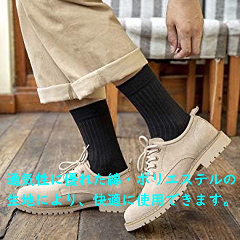 メンズ カジュアル ソックス 6足 セット 24cm - 26cm ／ 靴下 おしゃれ ビジネス 男性用 女性用 仕事用 学校 通勤 通学 スポーツ 夏用 まとめ買い くつした : 雑貨屋 ...
