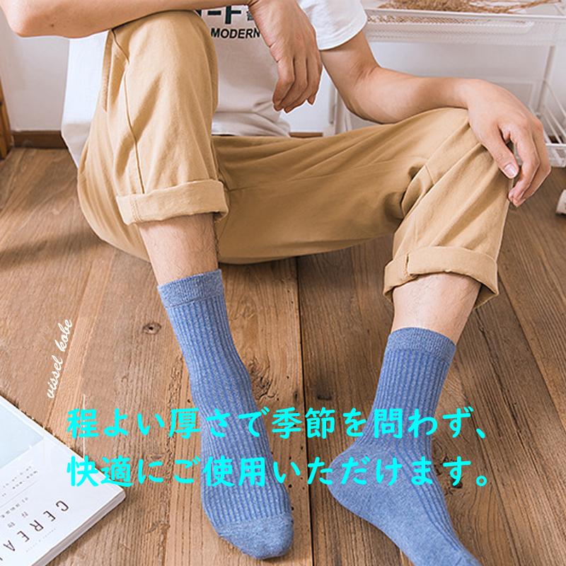 メンズ カジュアル ソックス 6足 セット 24cm - 26cm ／ 靴下 おしゃれ ビジネス 男性用 女性用 仕事用 学校 通勤 通学 スポーツ 夏用 まとめ買い くつした : 雑貨屋 ...