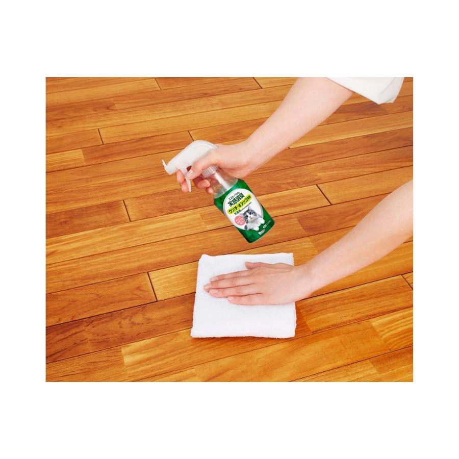 エステーペット 実感消臭スプレー 猫用 本体 270mL : 雑貨屋さぼてんさん 別館 - 通販 - Yahoo!ショッピング