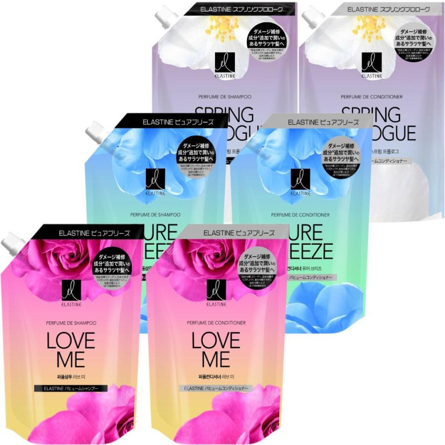 ELASTINE エラスティン パヒューム シャンプー コンディショナー ラブミー ピュアブリーズ 詰め替え 350ml 各種 : 雑貨屋さぼてんさん 別館 - 通販 - Yahoo!ショッピング