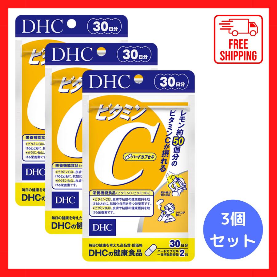 DHC ビタミンCハードカプセル（30日分） 3個セット サプリメント : za1-46 : 雑貨屋-SANRYU - 通販 - Yahoo ...