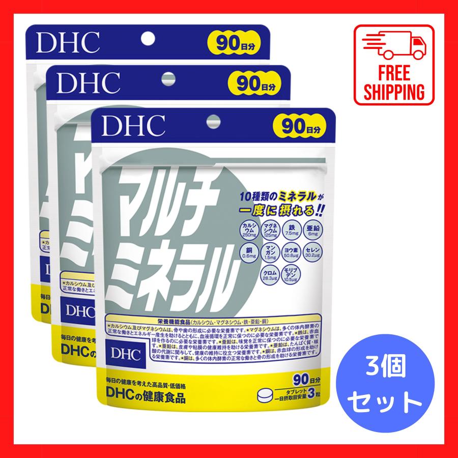 DHC マルチミネラル（90日分） 3個セット 送料無料 サプリメント :za1-54:雑貨屋-SANRYU - 通販 - Yahoo!ショッピング