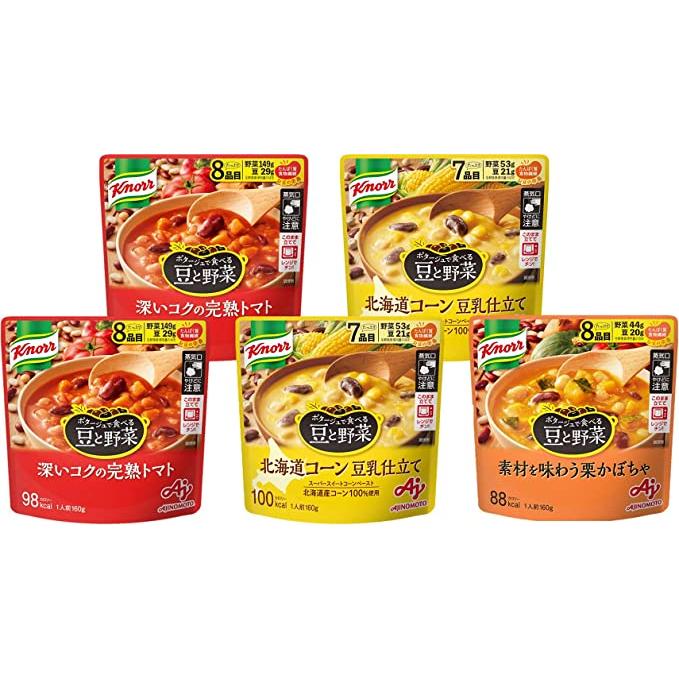 味の素 クノール ポタージュ で 食べる 豆 と 野菜 シリーズ アソート 人気 セット レトルト パウチ トマト 栗 コーン : za1 ...