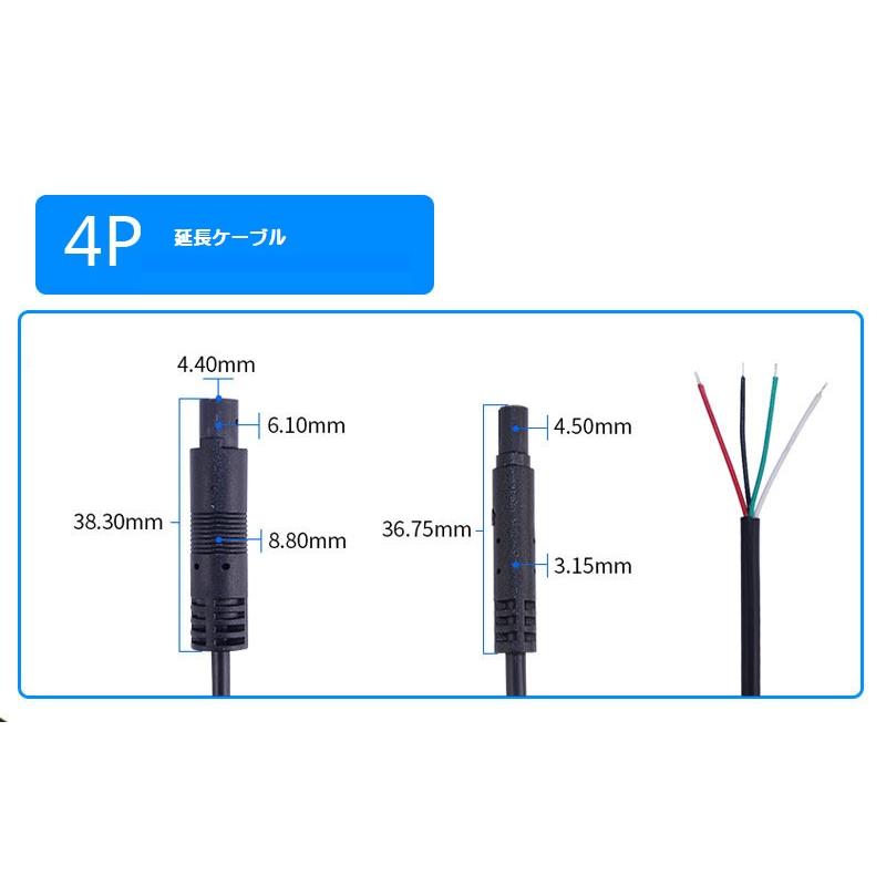 4pin 延長ケーブル 車載モニター サイドカメラ バックカメラ 延長 ケーブル 12V/24V 映像 4ピン コード dar-camentyou : 雑貨やぁ!com - 通販 ...