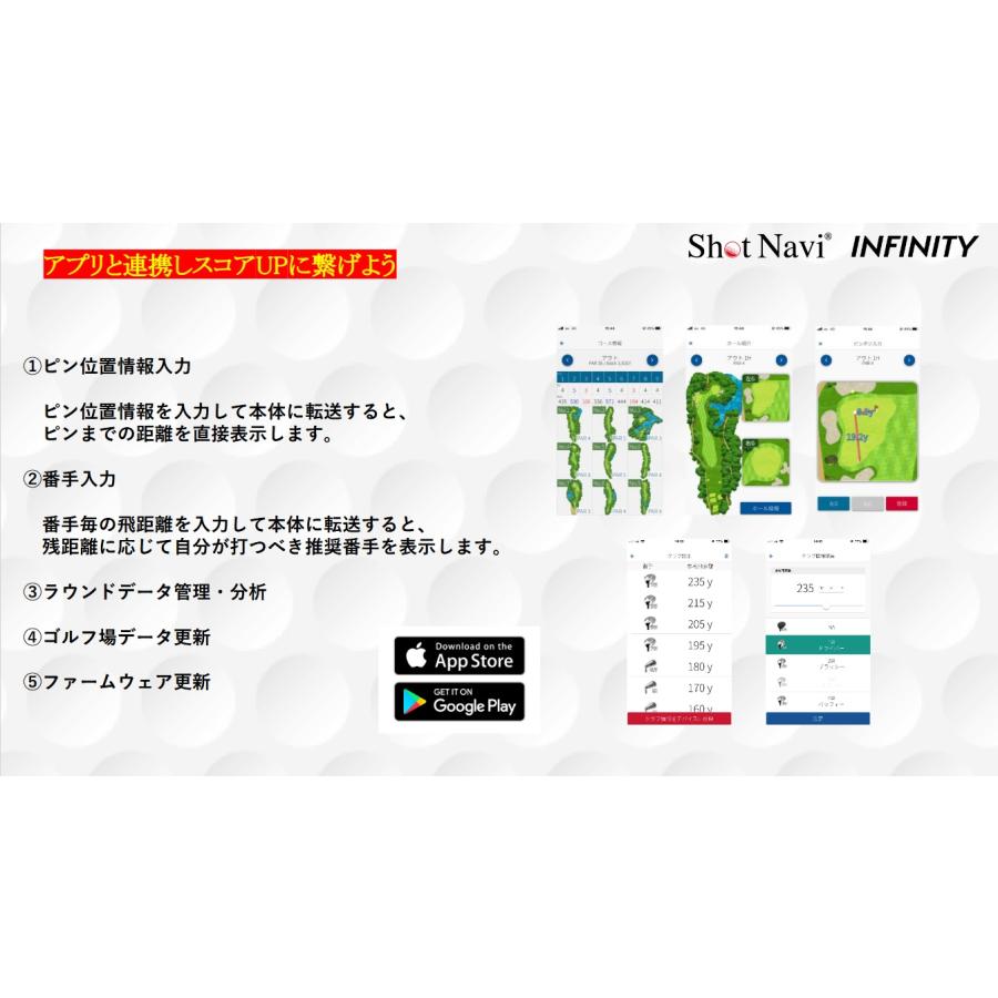 Shot Navi INFINITY ショットナビ インフィニティ 腕時計型 GPSゴルフナビ Shot Navi ゴルフナビ GPSナビ infinity : infinity : 雑貨やぁ ...