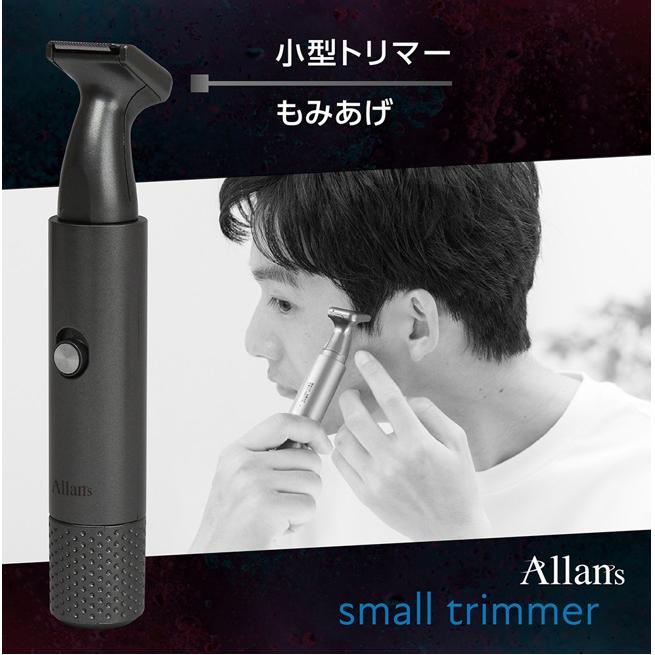 マクロス 電池式 フェイス シェーバー 3in1 エチケットカッター 鼻毛 眉毛 耳毛 髭剃り もみあげ ムダ毛 男性 女性 メンズ レディース mebm-74 : 雑貨やぁ!com - 通販 ...