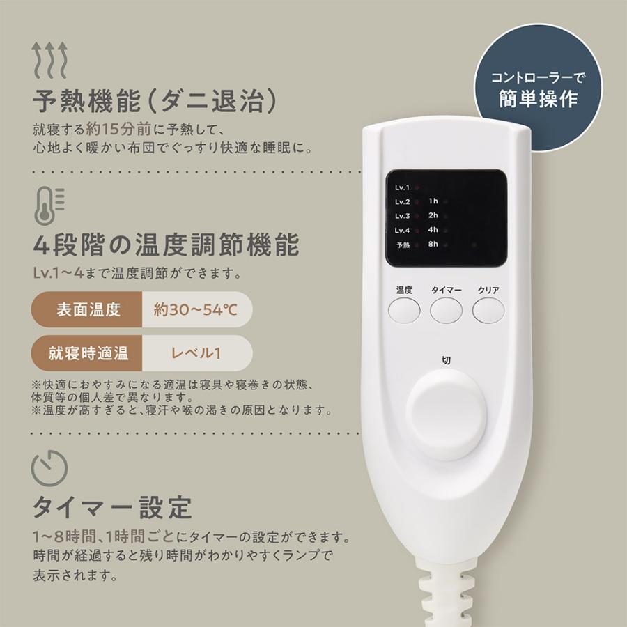 電気敷毛布 丸洗い可能 mes-59 bk 140×80cm 敷きパッド あったか 暖かい 足元 ヒーター 電気毛布 温度調節 洗濯可 ブラック : 雑貨やぁ!com - 通販 - Yahoo ...