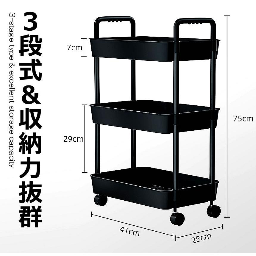 キッチンワゴン Lサイズ 41cm 75cm 3段式 収納 キャスター付 ラック ワゴン 組立簡単 隙間収納 バスルーム 台所 洗面所 小物 tec-3rack : 雑貨やぁ!com - 通販 ...