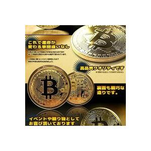 ビットコイン 3枚セット 黄金に輝く 金運 強運 ゴルフマーカー bitcoin レプリカ 景品 仮想通貨 雑貨 お守り プレゼント TEC-BITCOIND : 雑貨やぁ!com - 通販 ...