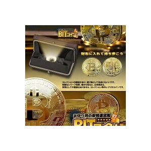 ビットコイン 3枚セット 黄金に輝く 金運 強運 ゴルフマーカー bitcoin レプリカ 景品 仮想通貨 雑貨 お守り プレゼント TEC-BITCOIND : 雑貨やぁ!com - 通販 ...