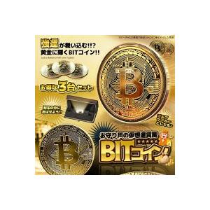 ビットコイン 3枚セット 黄金に輝く 金運 強運 ゴルフマーカー bitcoin レプリカ 景品 仮想通貨 雑貨 お守り プレゼント TEC-BITCOIND : 雑貨やぁ!com - 通販 ...