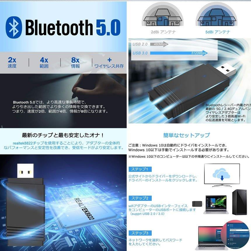 デュアルバンド対応 wifi 無線LAN 子機 AC1300 MU-MIMO 11ac USB3.0 2.4G/5GHz アダプタ ...