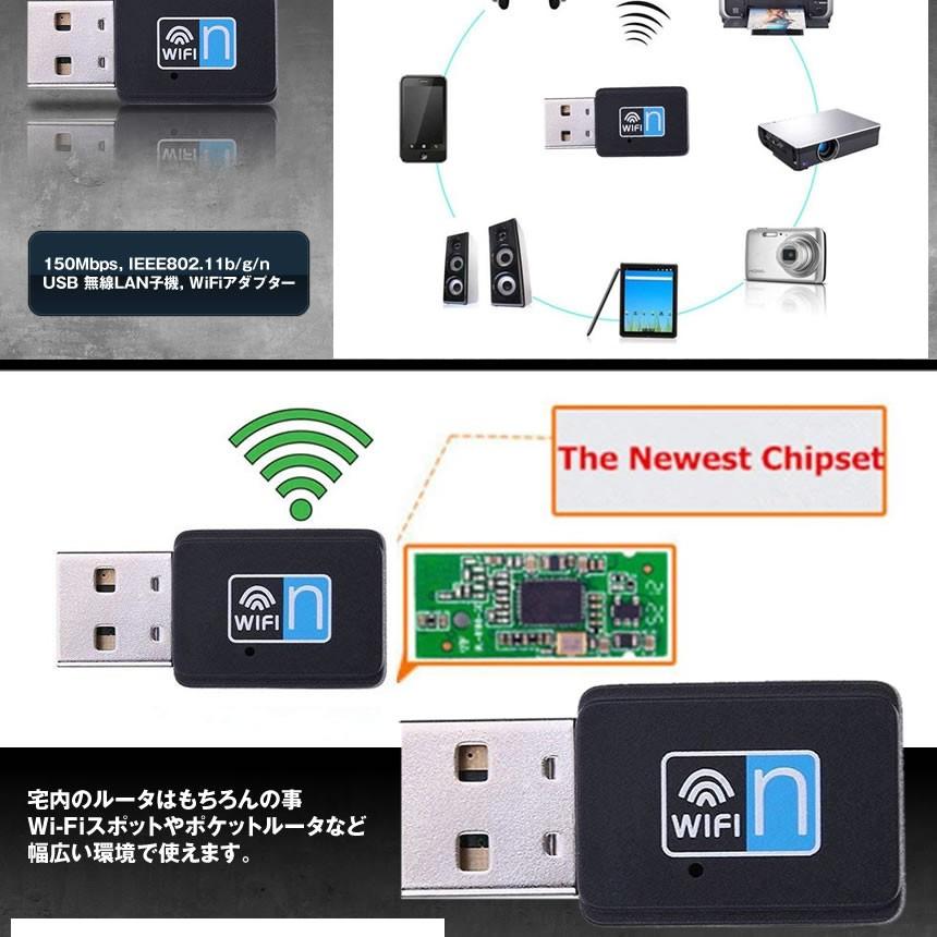 無線LAN子機 Wi-Fi ネット 150Mbps WiFi USB アダプター パソコン PC TEC-WEFITOGETHERD 超 ...