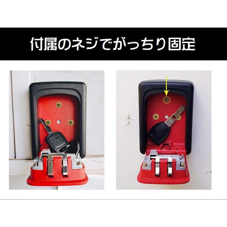 鍵の金庫 シェアキーボックス 鍵の管理 ボックス 4ダイヤル式 鍵の金庫 シェアキーボックス 鍵の管理 ボックス 4ダイヤル式