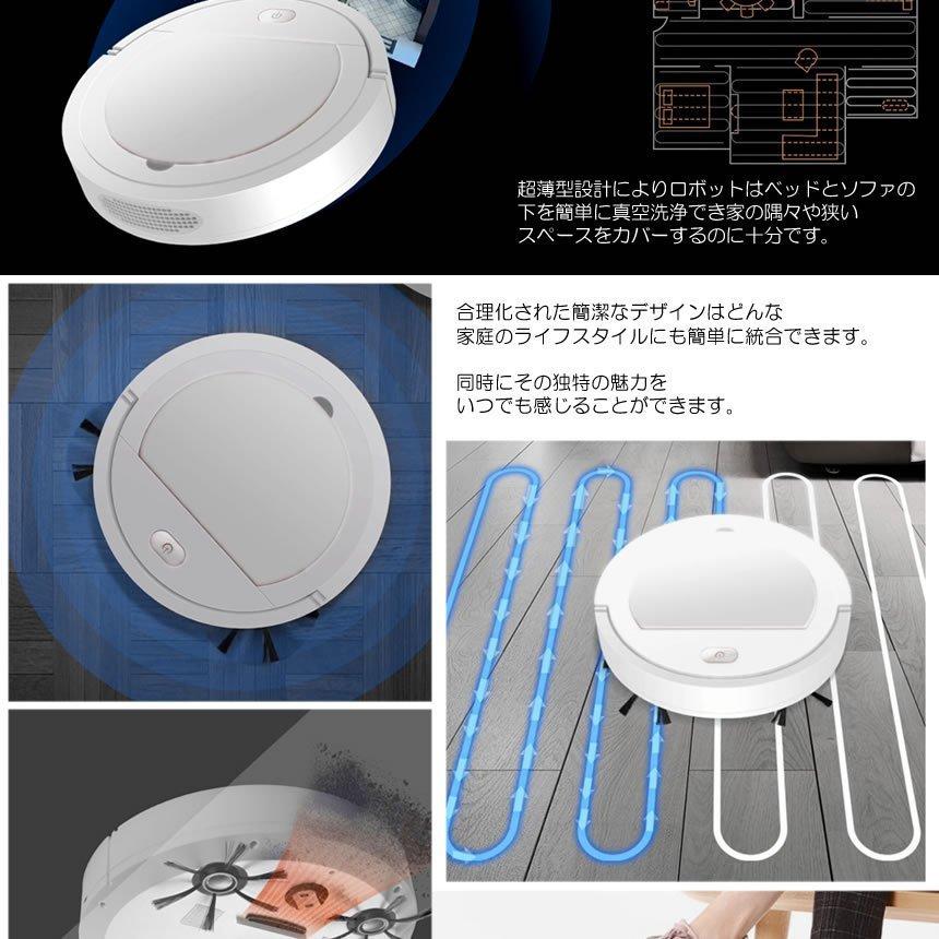 お掃除ロボット 衝突センサー 自宅 掃除機 薄型 家庭用 USB充電式 静音 ゴミ ダスト 高性能 吸引 障害 センサー ロボットクリーナー ...