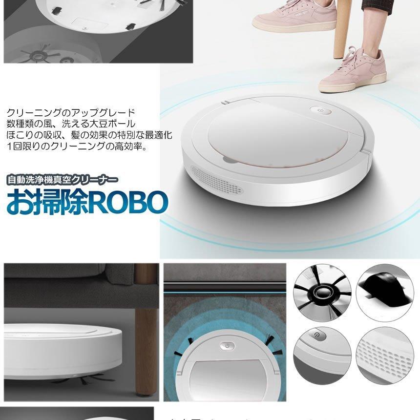 お掃除ロボット 衝突センサー 自宅 掃除機 薄型 家庭用 USB充電式 静音 ゴミ ダスト 高性能 吸引 障害 センサー ロボットクリーナー ...