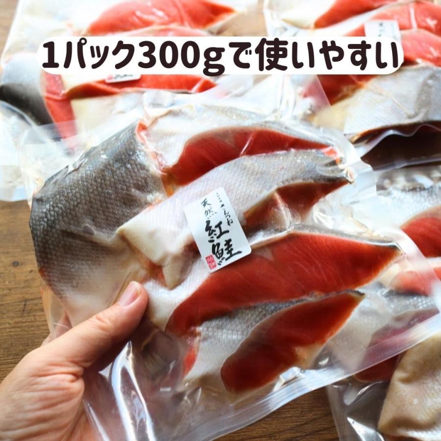 天然紅鮭切り落とし 1.2kg(300g×4) ベニサケ べにさけ 切落し :sk54:ざこばの朝市オンラインショップ - 通販 - Yahoo!ショッピング