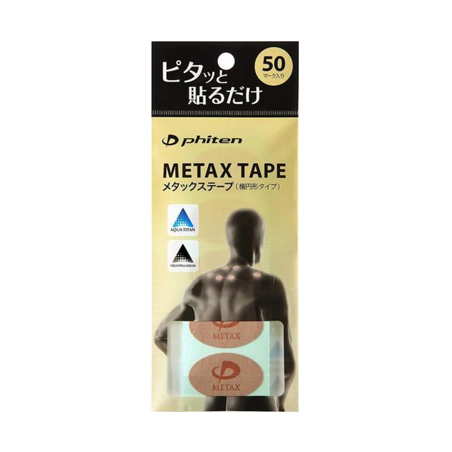 ファイテン(phiten) メタックステープ 50マーク : ザクザクマーケットヤフー店 - 通販 - Yahoo!ショッピング