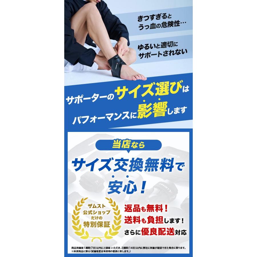 ザムスト HA-1ショート ZAMST ソックス 黒 ブラック 白 ホワイト アーチ つちふまず かかと ヒール : ha1s-3750 : ザムスト公式ショップ Yahoo!店 - 通販 ...