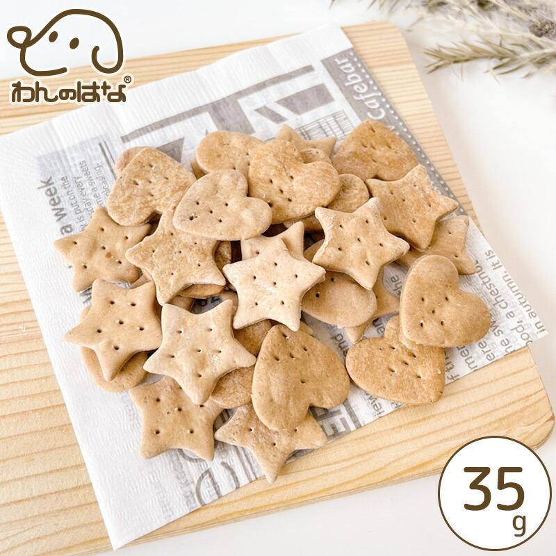 わんのはな ゼオライト プロポリス ビスケット 35g : わんのはな公式Yahoo!店 - 通販 - Yahoo!ショッピング
