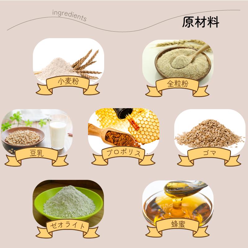 わんのはな ゼオライト プロポリス ビスケット 35g : わんのはな公式Yahoo!店 - 通販 - Yahoo!ショッピング