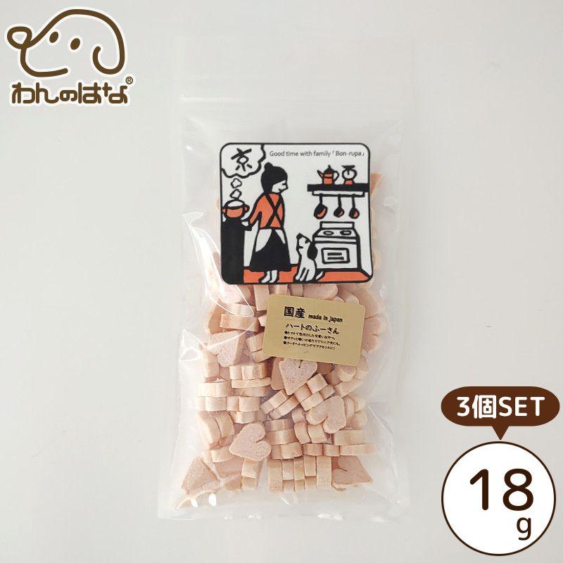 Bon・rupa ハートのふーさん 18g 3個SET : 7032-3 : わんのはな公式Yahoo!店 - 通販 - Yahoo!ショッピング