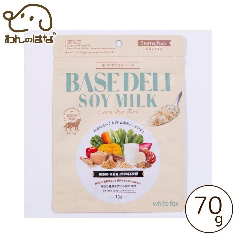 ホワイトフォックス ベースデリソイミルク 70g :7146:わんのはな公式Yahoo!店 - 通販 - Yahoo!ショッピング