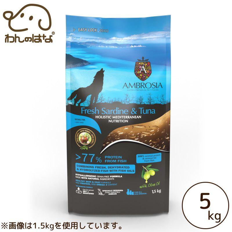 【AMBROSIA】HMN サーディン＆ヘリング 5kg :8689:わんのはな公式Yahoo!店 - 通販 - Yahoo!ショッピング