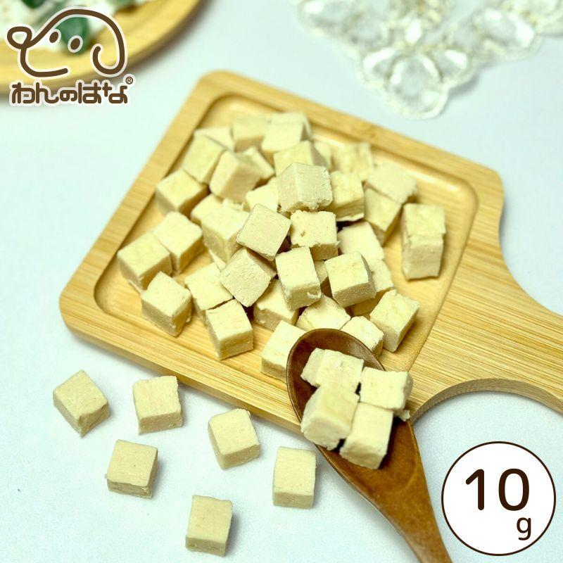 わんのはな やぎみるくcube 10g : b2552-10 : わんのはな公式Yahoo!店 - 通販 - Yahoo!ショッピング