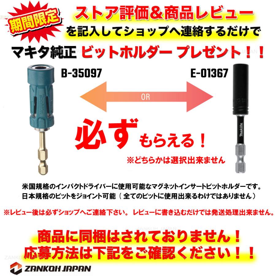 ビットセット マキタ MAKITA 金属 木 プラスチック 14本セット インパクト 六角軸 チタンドリル 米国規格 B-65399 ...
