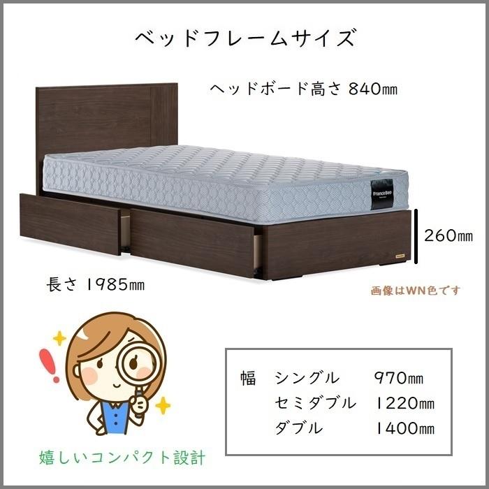 フランスベッド お得なベッドセット エディ シングル 【送料・開梱組立設置無料】TW-010α付き 人気マットレスとフレームEY-01Fのセット販売商品 :FB-EY01F-DR-WN ...