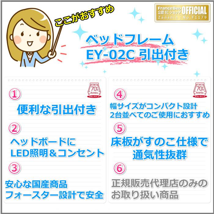 フランスベッド 引出付きベッドフレーム エディ ダブル 【送料・開梱組立設置無料】引出付きフレーム EY-02C WN色 : ベッド・マットレス専門店Zanshin - 通販 - Yahoo ...