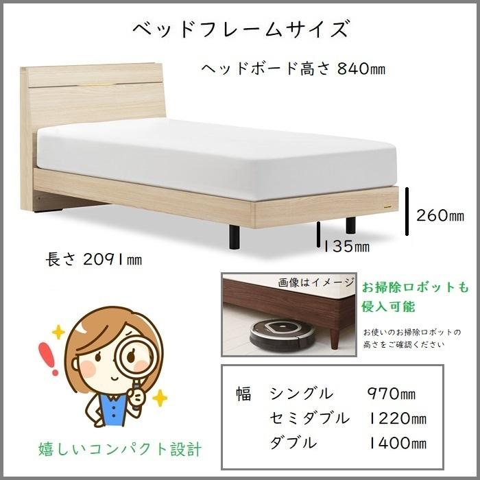 フランスベッド お得なベッドセット エディ シングル 【送料・開梱組立設置無料】TW-010α付き 人気マットレスとフレームEY-02Cのセット販売商品 : ベッド・マットレス専門店 ...