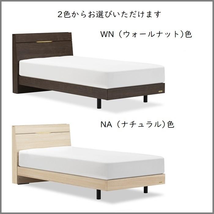 フランスベッド お得なベッドセット エディ シングル 【送料・開梱組立設置無料】TW-010α付き 人気マットレスとフレームEY-02Cのセット販売商品 :FB-EY02C-LEG-NA ...
