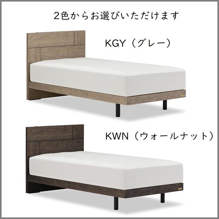 フランスベッド フレーム LT-101F レッグ 【開梱組立設置無料】シングル 抗菌 脚付きベッドフレーム : fb-lt-101f-lg-s : ベッド・マットレス専門店Zanshin ...