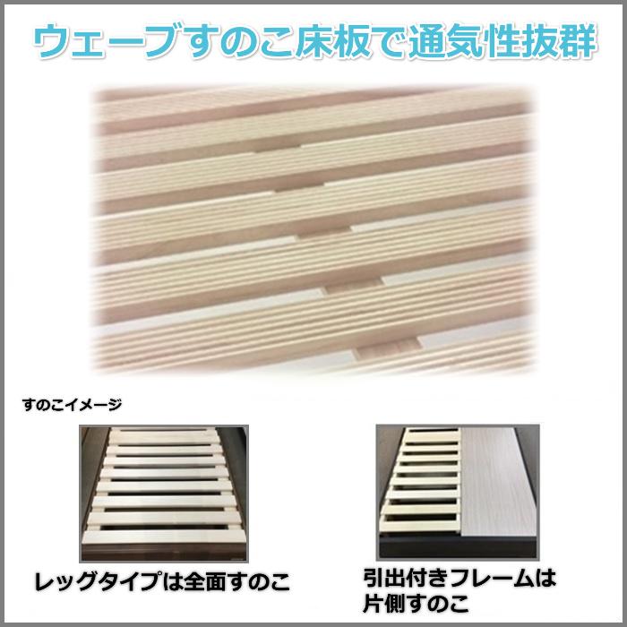 フランスベッド フレーム LT-124C レッグ ワイドダブル 【開梱組立設置無料】脚付きベッドフレーム 高級突板仕様 コンセント2箇所付き LED照明 : ベッド・マットレス専門店 ...