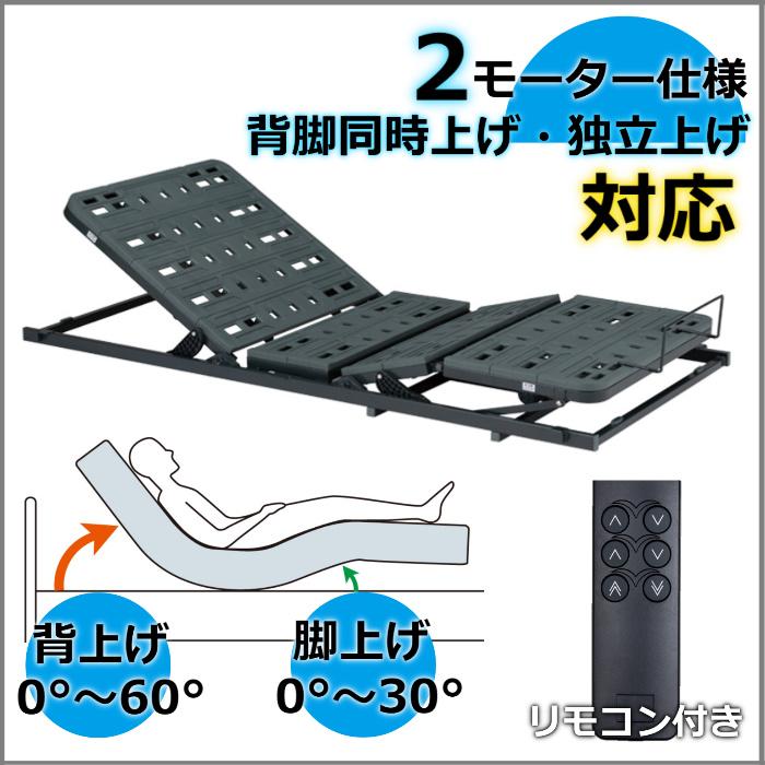 フランスベッド 電動ベッド ポメロ01F RX-STD-EX付きセット セミダブル 【送料・開梱組立設置無料】リクライニング モダンベッドフレーム 脚付きベッド : ベッド・マットレス専門店 ...
