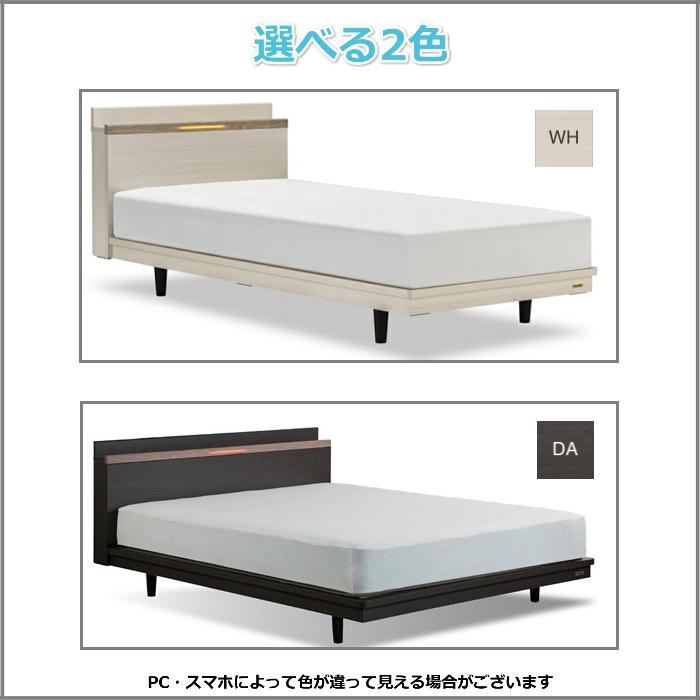 フランスベッド 電動ベッド ポメロ02C RX-STD-EX付きセット セミダブル 【送料・開梱組立設置無料】リクライニング モダンベッドフレーム 脚付きベッド : ベッド・マットレス専門店 ...