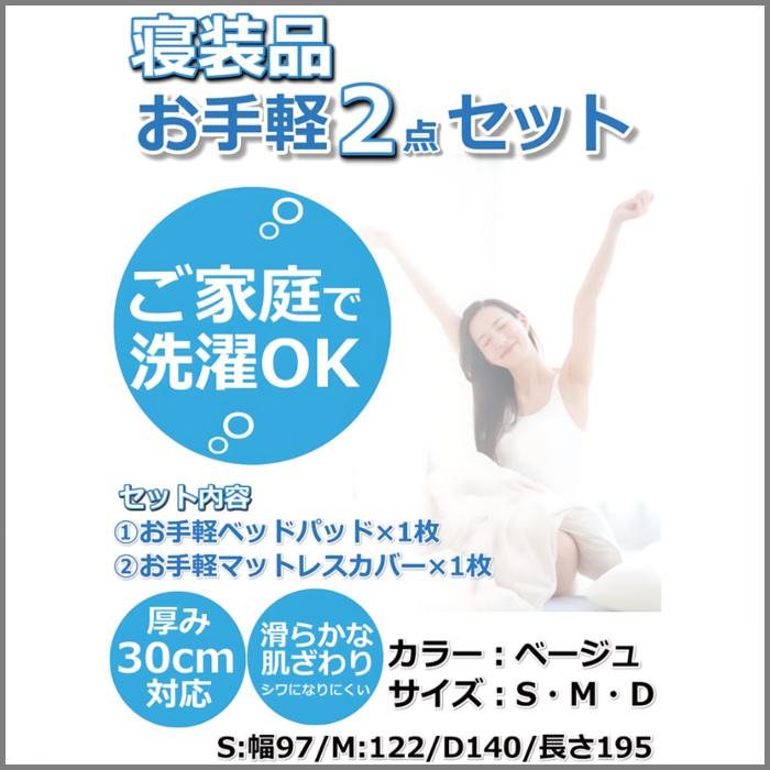 フランスベッド（FRANCEBED） マットレス TW-010α シングル 寝装品2点パック付き！【お部屋まで搬入・開梱設置無料】TW010 ...