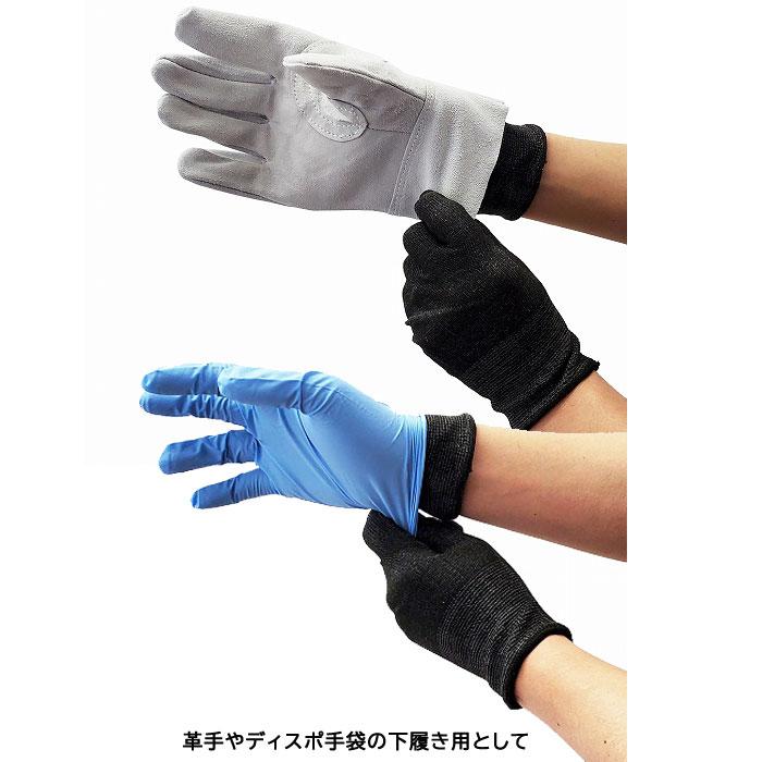 おたふく（手袋） 【取り寄せ】おたふく手袋 BT蓄熱インナーグローブ JW-143 (ZO158) 【出荷単位:1双】 : 蔵王 - 通販 - Yahoo!ショッピング