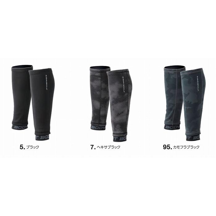 EVENRIVER 【取り寄せ】【数量限定】イーブンリバー ヒートボディ レッグウォーマー GTH-02 (ZI137) 2023-24年AWカタログ掲載 : 蔵王 - 通販 - Yahoo ...
