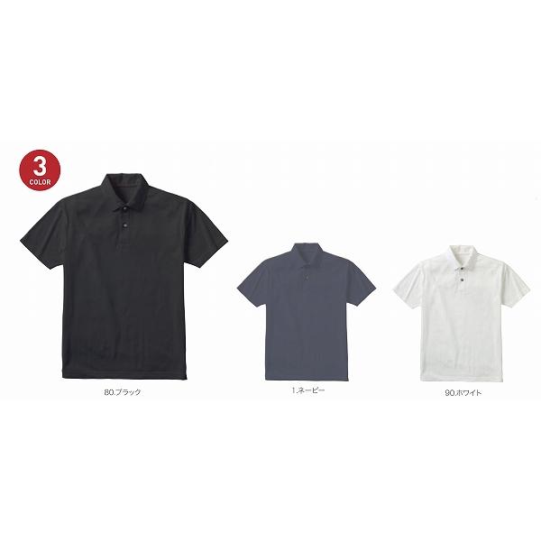 【取り寄せ】小倉屋 BIOcorn半袖ポロ（ポケットなし） 811 (ZE041) 2023-2024年カタログモデル :2023koku811:蔵王 - 通販 - Yahoo!ショッピング