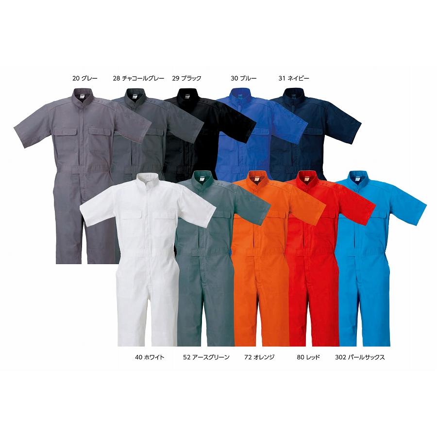 【取り寄せ】クレヒフク 半袖ツナギ 111H (ZJ004) 2024年-2025年カタログ掲載 : 蔵王 - 通販 - Yahoo!ショッピング