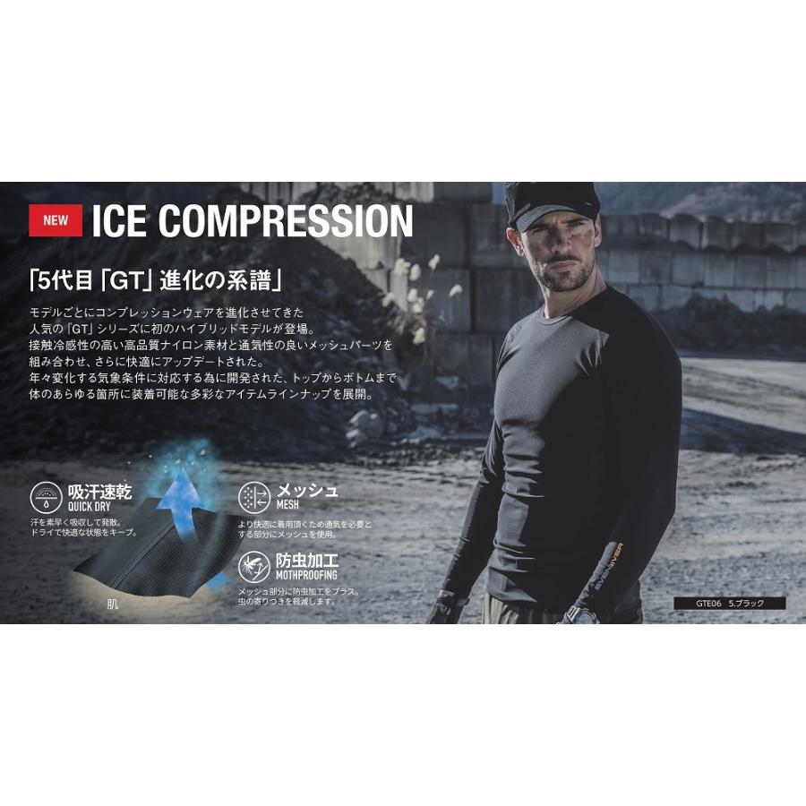 【取り寄せ】イーブンリバー アイスコンプレッション ロングTシャツ GTE06 (ZI175) 春夏商品 2025年SSカタログ掲載 : 蔵王 - 通販 - Yahoo!ショッピング