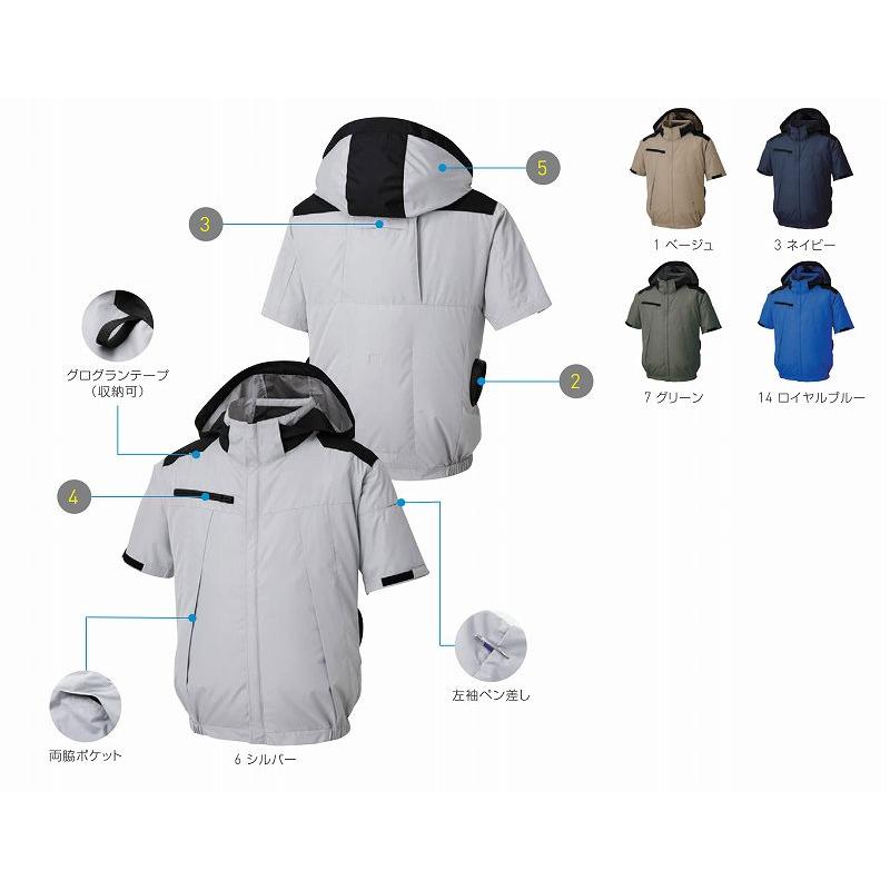 【取り寄せ】サンエス チタン加工半袖ブルゾン KF92500 (92500) 空調風神服 2025SSカタログ掲載 : 蔵王 - 通販 ...