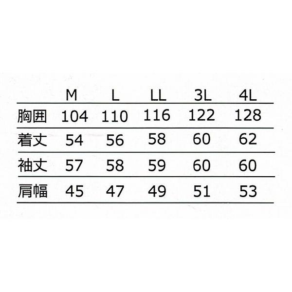 【取り寄せ】ケイゾック K-ZOC 長袖ブルゾン GKW-2041 (ZG050) 2022-2023年vol09カタログ掲載モデル : 蔵王 - 通販 - Yahoo!ショッピング