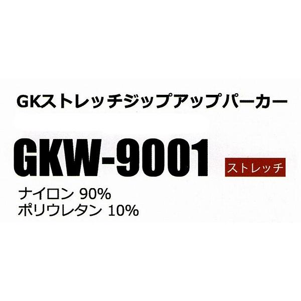 【取り寄せ】ケイゾック K-ZOC ジップアップパーカー GKW-9001 (ZG062) 2022-2023年vol09カタログ掲載モデル : 蔵王 - 通販 - Yahoo!ショッピング